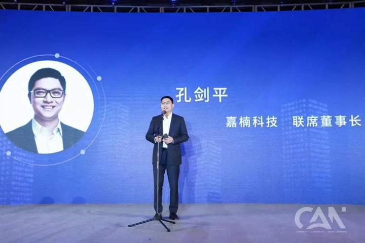 浙江区块链技术研究院院长图标