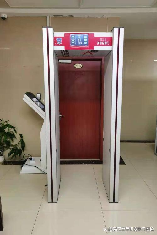 手机躲避安检门截图
