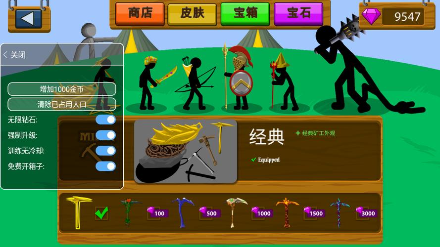 FF内置MOD绿色钥匙最新版本截图