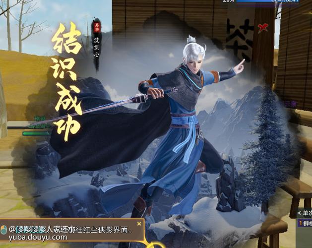 侠客红尘不小心伤了轩轩图标