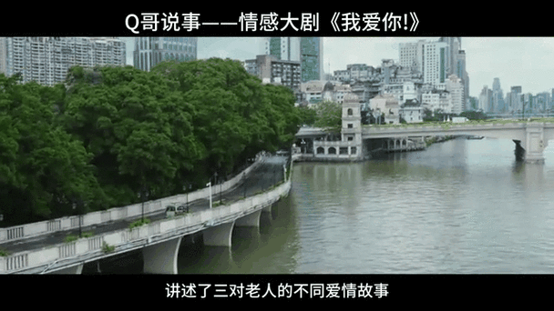爱你爱你电影图标