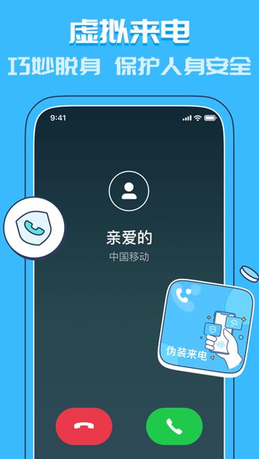 苹果怎么删除联系人图标