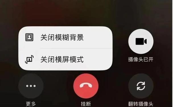 微信对话框下面变宽了图标
