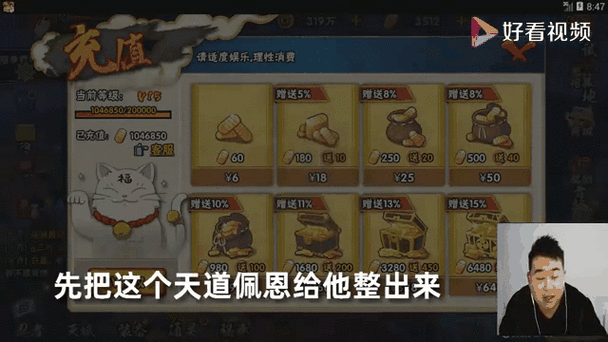 火影招募十次送忍者能送s吗图标