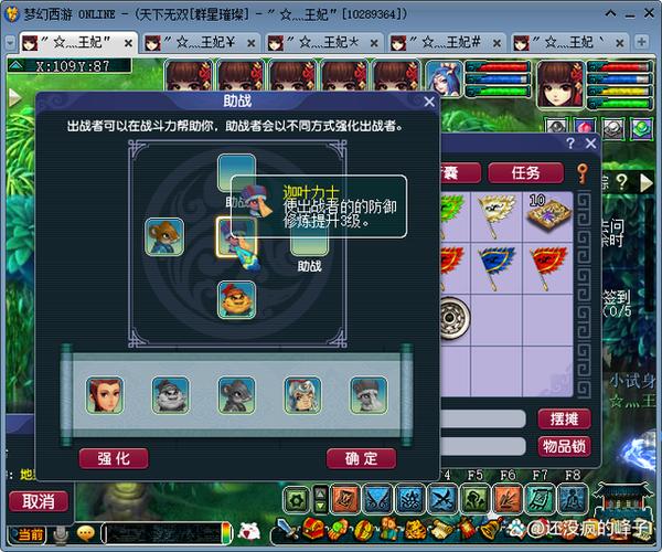 无底洞还能封吗图标