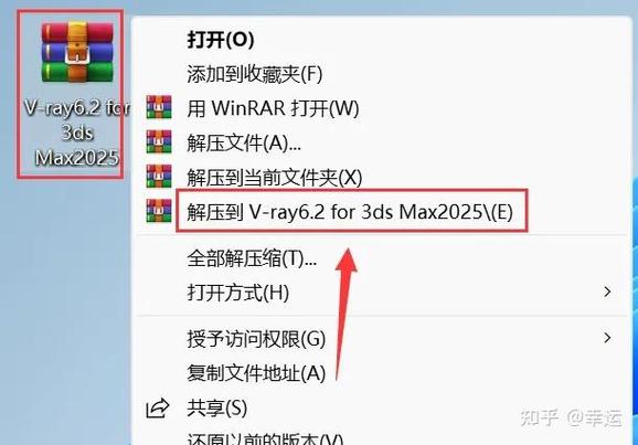 删除软件安装包的步骤图标