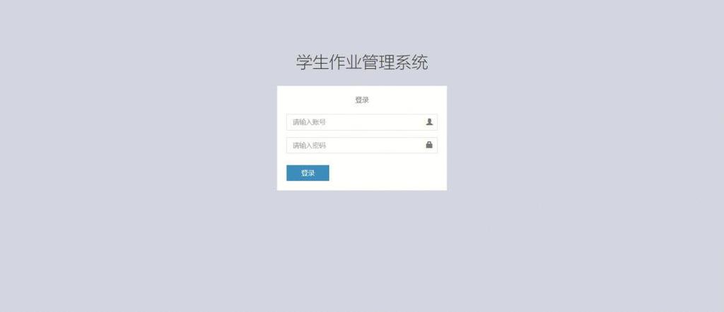 permitdeny1.0安卓图标