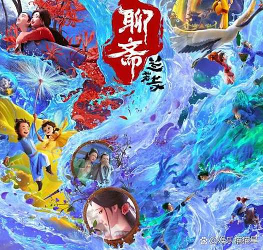 聊斋:从拔剑术开始