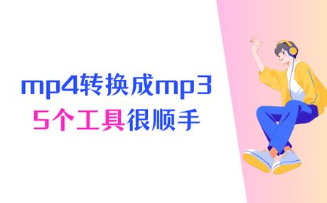 数据蛙手机版下载