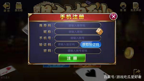 财神到棋牌平台图标
