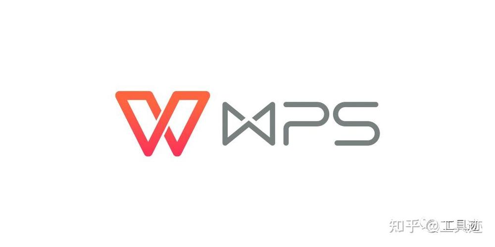 wps纯净去广告精简版安卓图标