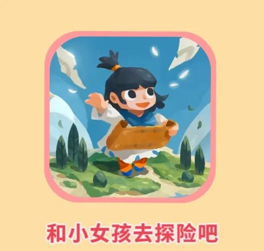 迷你异世界小游戏