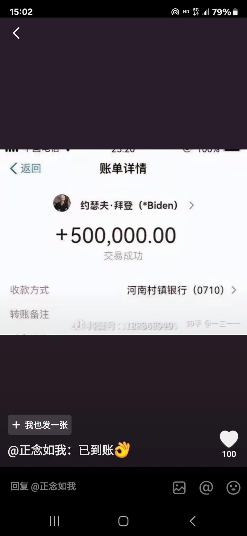 50,000是五万还是五十图标