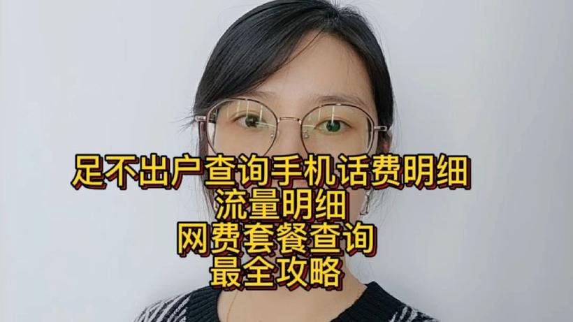 交宽带网费怎么交