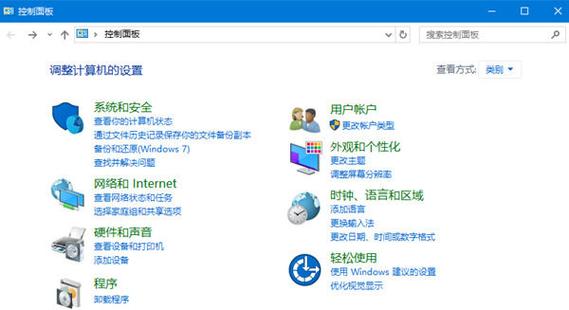 家庭组不显示立即加入图标