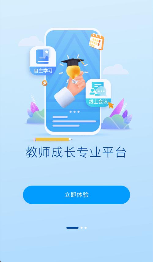 辽宁教师研修平台官网登录图标