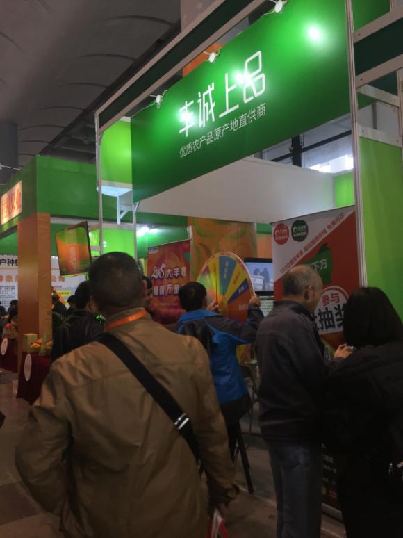 丰诚上品图标