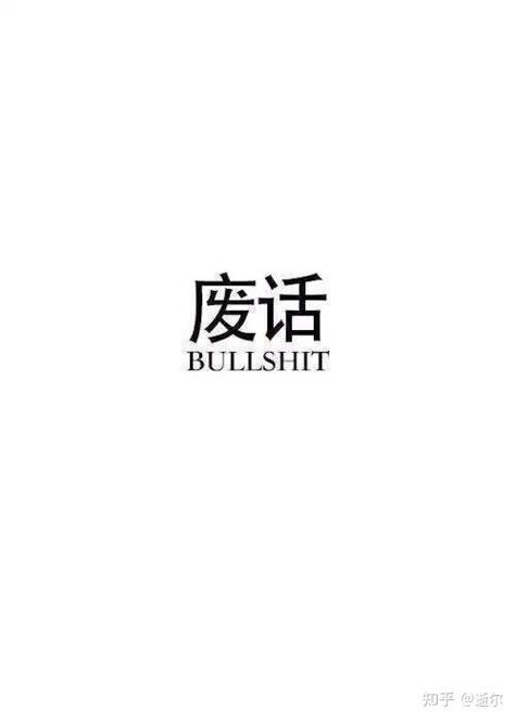 超长废话500字可复制免费截图