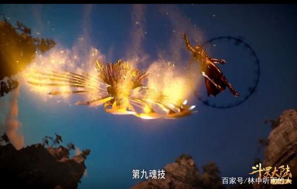 斗罗大陆霸王龙武魂魂技图标