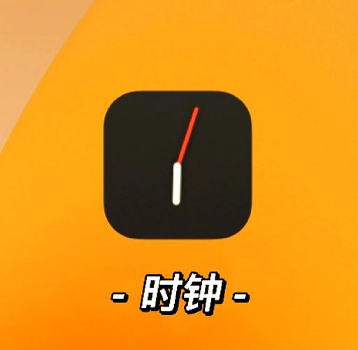 手机改时钟软件截图