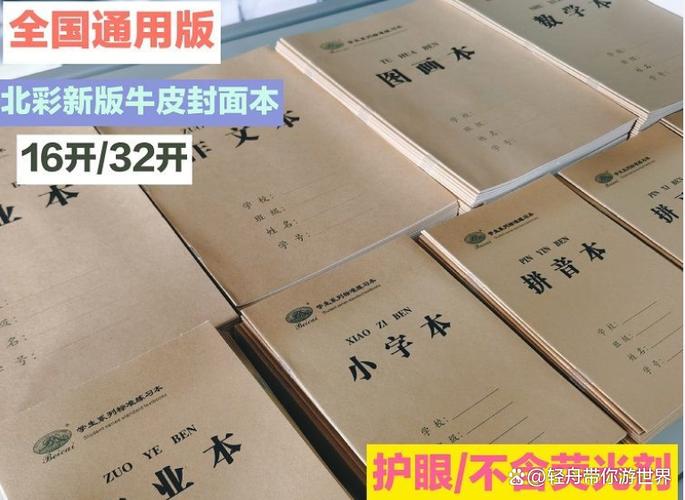 华为平板怎么边看书边做笔记图标