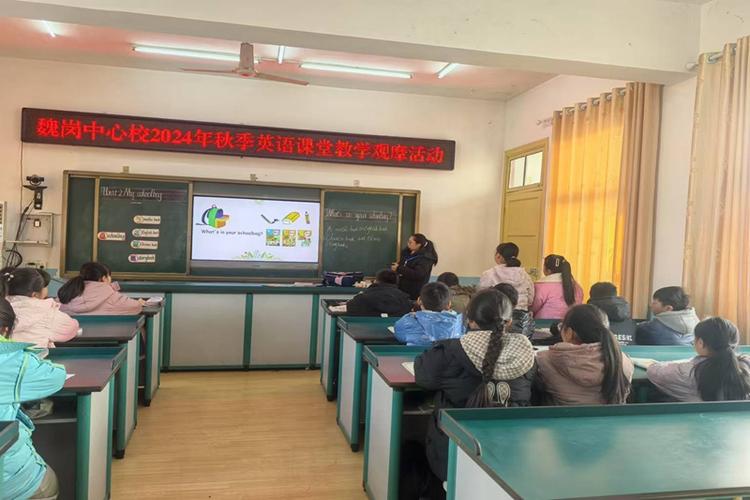 韩老师的英语课堂图标