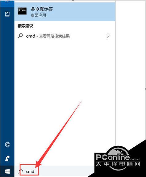 cmd切换为administrator用户图标