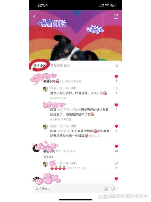 小红书能删评论吗图标