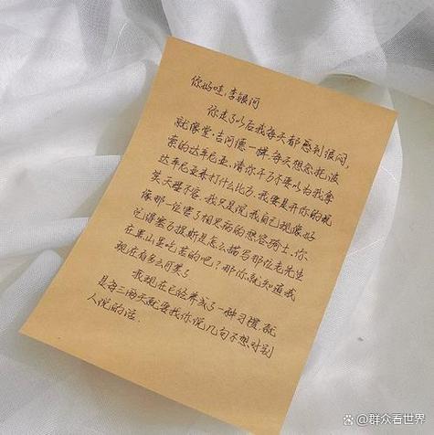 表白的话