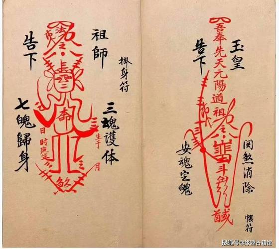 万能退煞咒口诀图标