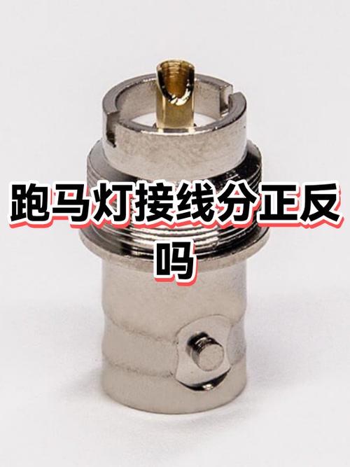 led分正负极反接有事吗图标