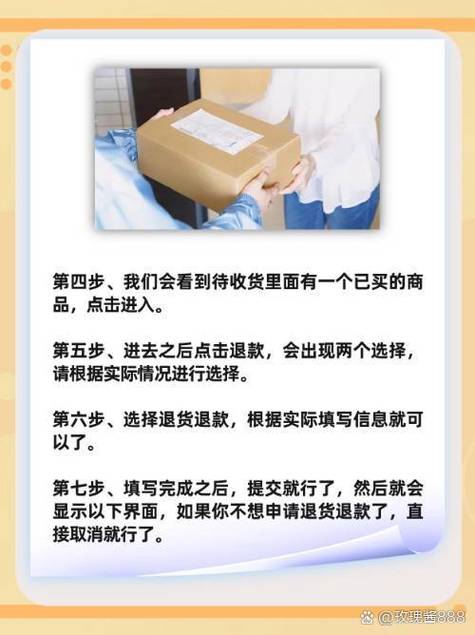 快递可以不签收直接拿走吗图标