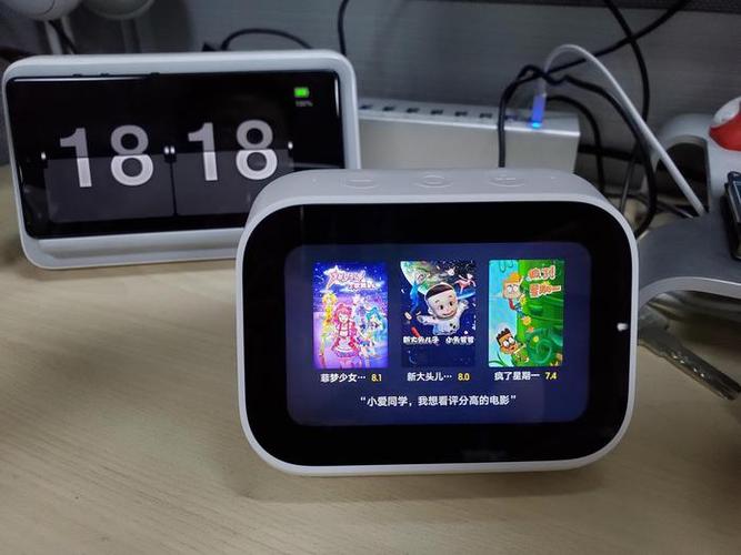 小爱影院首页图标