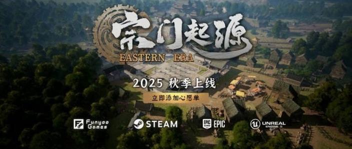 宗门起源怎么打别的门派截图