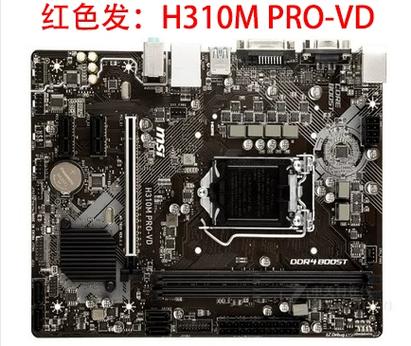 微星z370apro内存频率图标