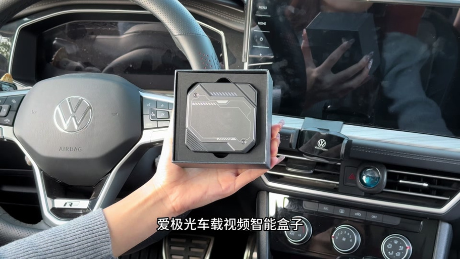 极光盒子装第三方应用图标