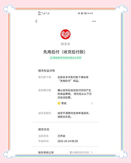 万象云梯子突然不能用了截图