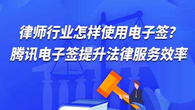 腾讯电子签法院认可吗图标