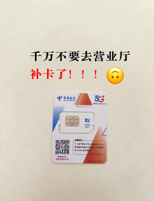 手机卡孔被塞住的应急处理方法缩略图