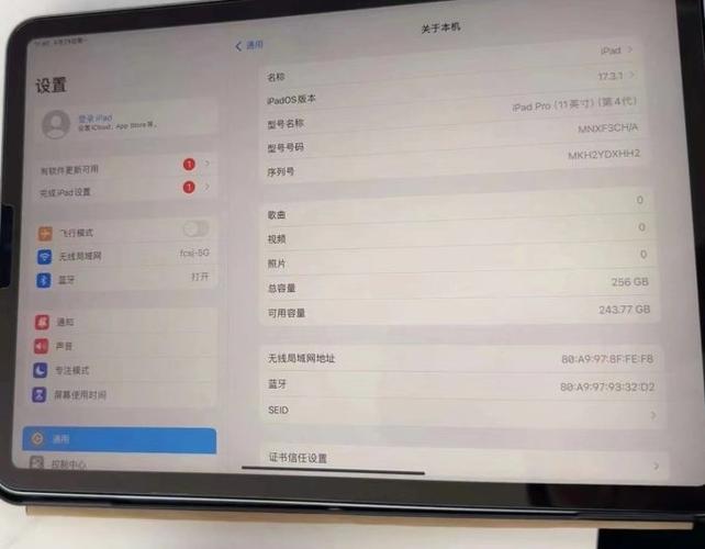 ipadapp内购买项目要收费吗图标