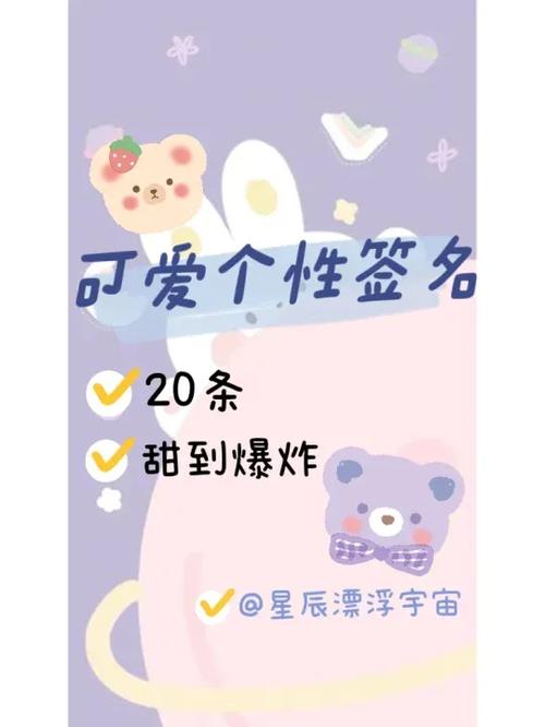 锁屏个性签名图标