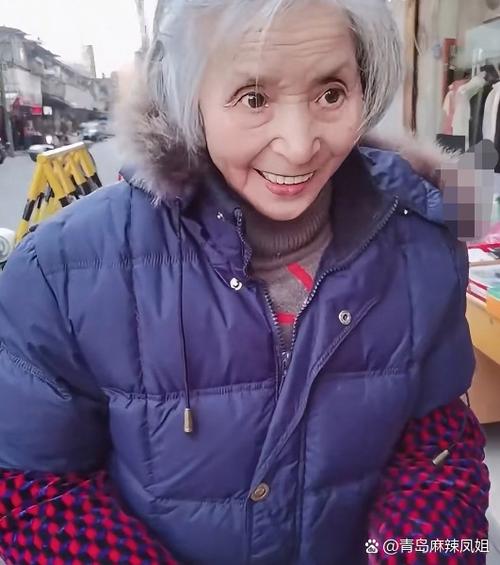 奶奶1图标