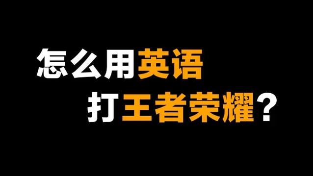 王者击杀英文图标