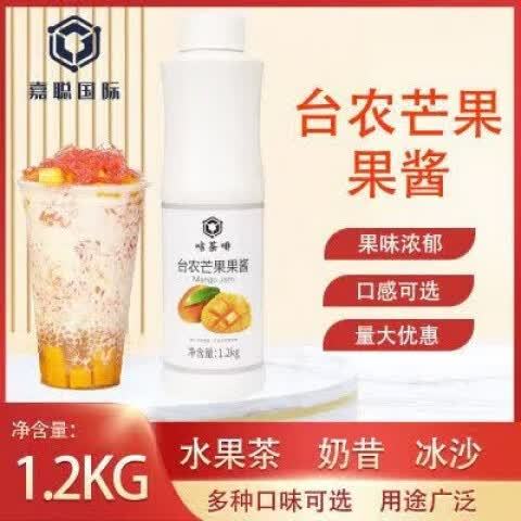 网红芒果酱视频图标