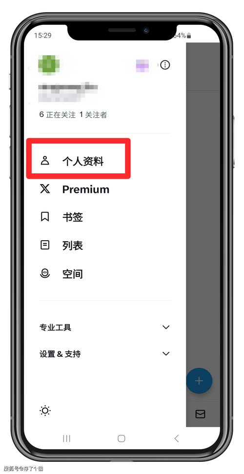 推特地区限制怎么解决图标