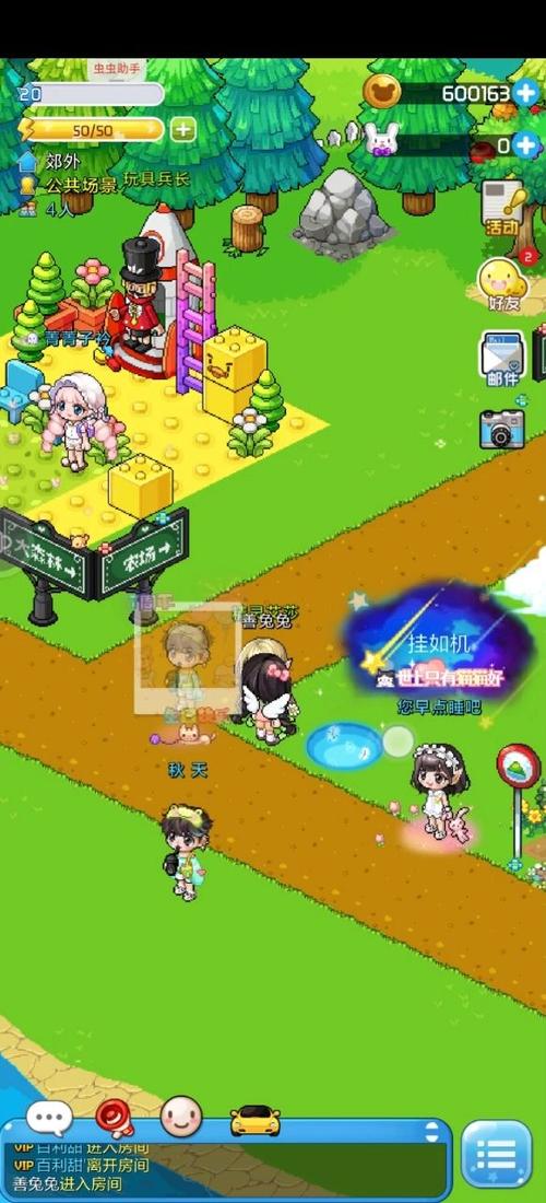 宅时光破解版最新版截图