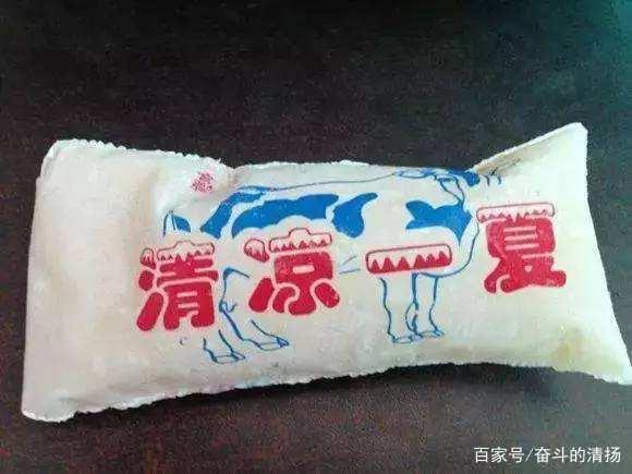童年刨冰图片图标