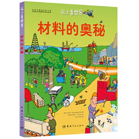 制的意思和含义是什么图标