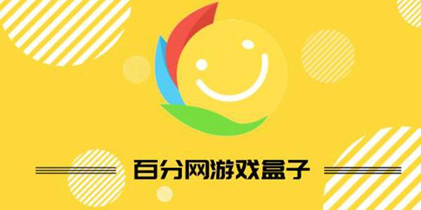 百分网官网图标
