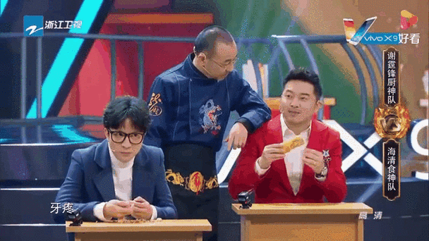 王牌对王牌上课偷吃图标